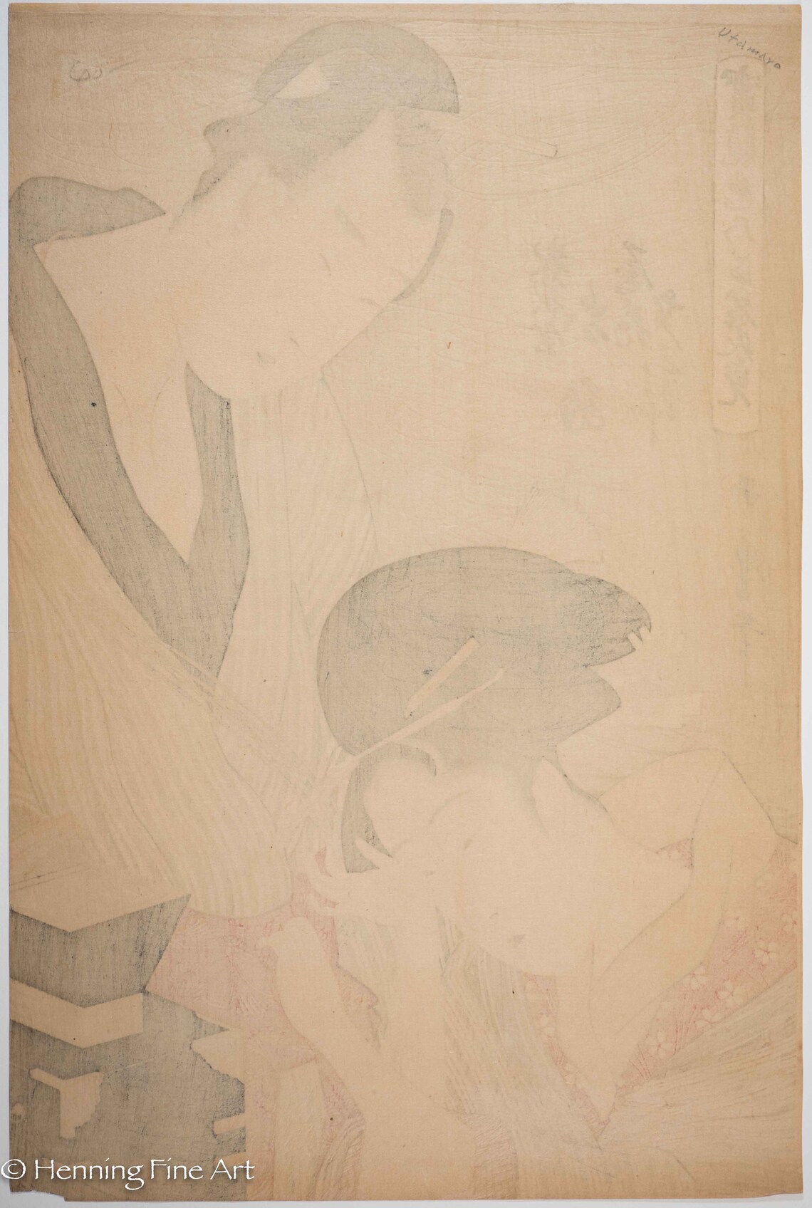Beautiful Japanese Woodblock of Geisha / Courtesan With Man - Etsy