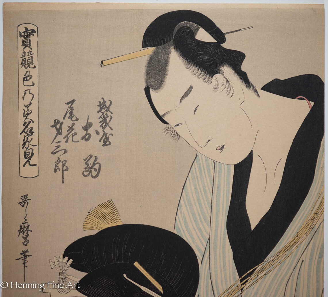 Beautiful Japanese Woodblock of Geisha / Courtesan With Man - Etsy