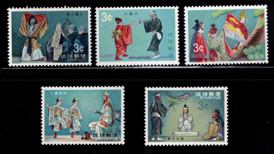 Classic Opera Set of Five Ryukyu Islands Postage Stamps Issued 1970 - Etsy