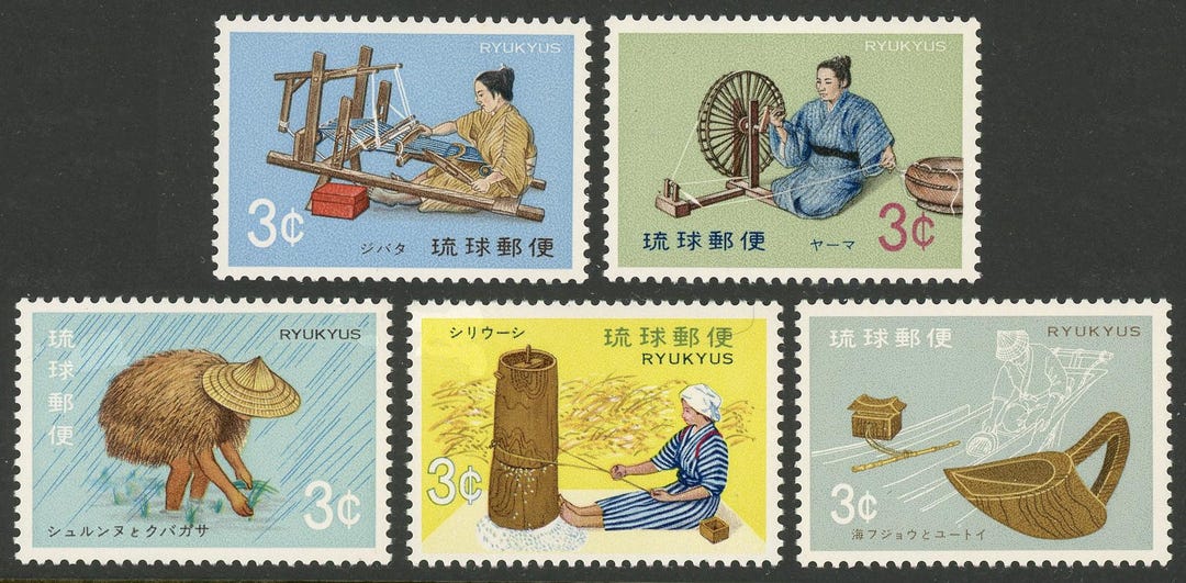 Handicrafts Set of Five Ryukyu Islands Postage Stamps Issued 1971 - Etsy