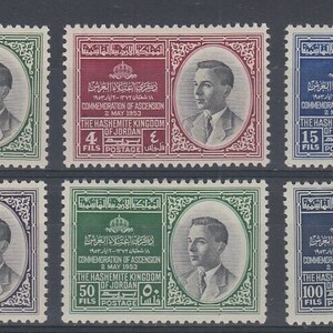 King Hussein Set of Six Jordan Postage Stamps Issued 1953 - Etsy