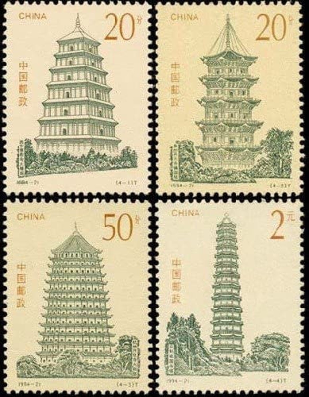 Pagodas of Tang and Song Dynasty Set of Four China Postage Stamps ...