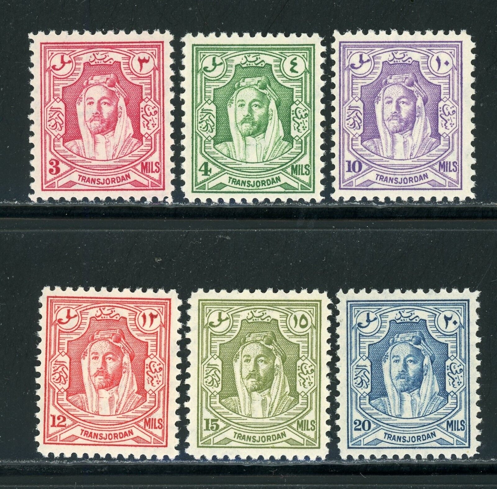 Amir Abdullah Ibn Hussein Set of Six Jordan Postage Stamps Issued 1947 ...