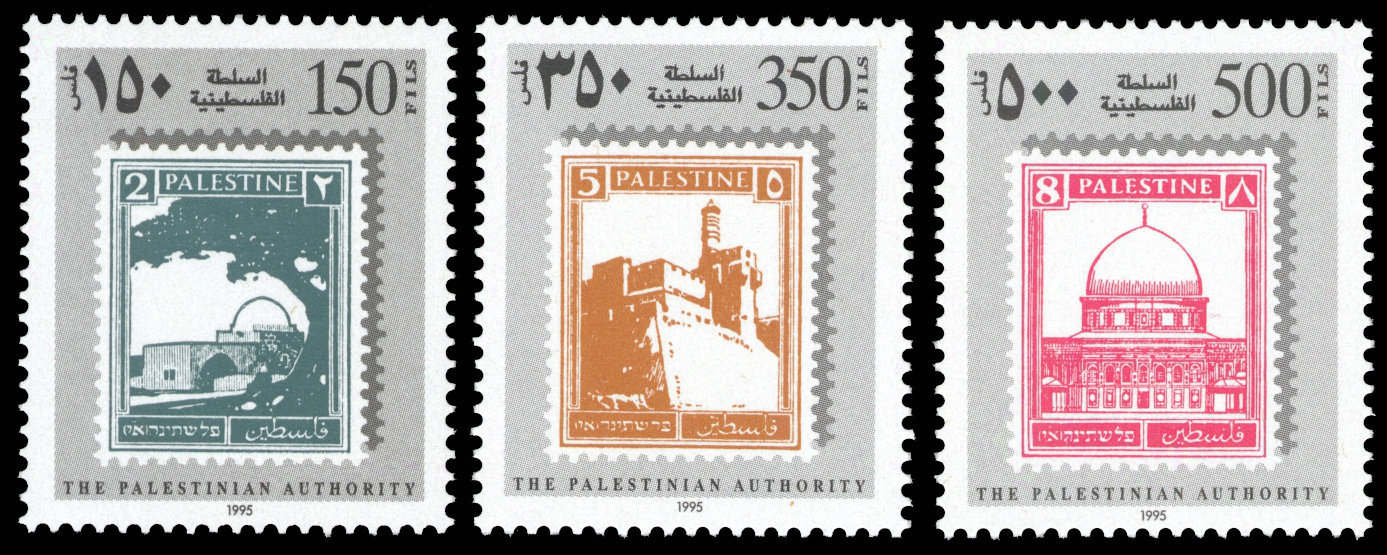 Palestine Postage Set of Three Palestinian Authority Stamps Issued 1995 ...