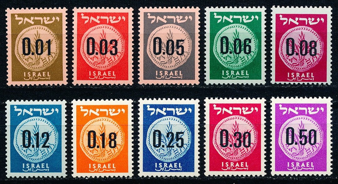 Set of Ten Israel Provisional Postage Stamps Issued 1960 - Etsy