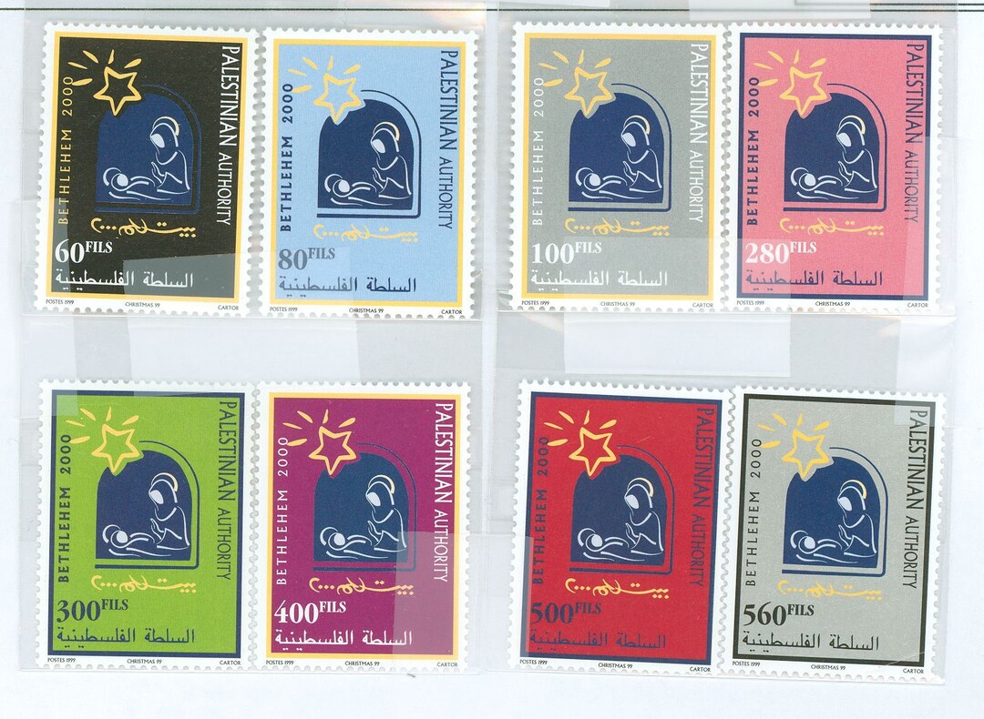 Bethlehem Set of Eight Palestinian Authority Postage Stamps Issued 1999 ...