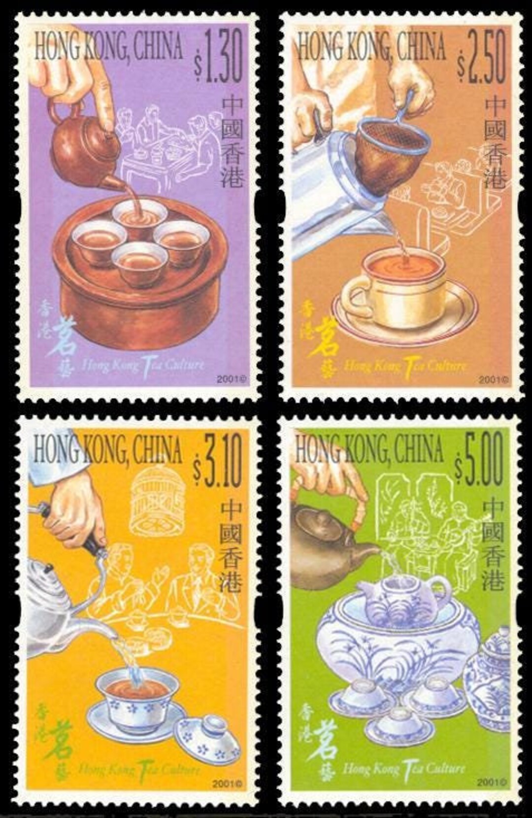 Tea Ceremony Set of Four Hong Kong Postage Stamps Issued 2001 - Etsy