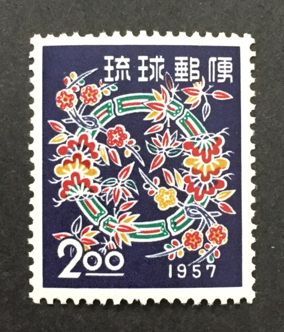 New Year Ryukyu Islands Postage Stamp Issued 1957 - Etsy