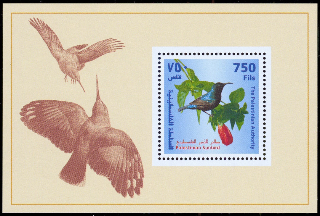 Palestine Sunbird Palestinian Authority Postage Stamp Souvenir Sheet ...