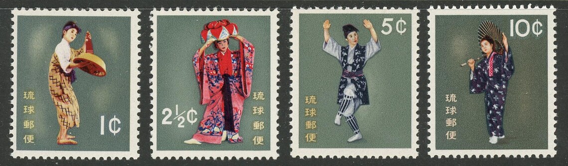 Folk Dances Set of Four Ryukyu Islands Postage Stamps Issued 1960 - Etsy