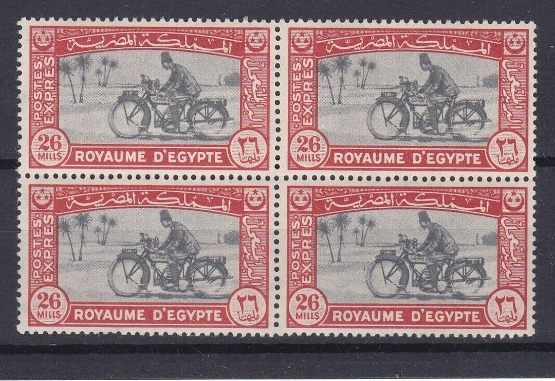 Motorcycle Postman Block of Four Egypt Special Delivery Postage Stamps ...