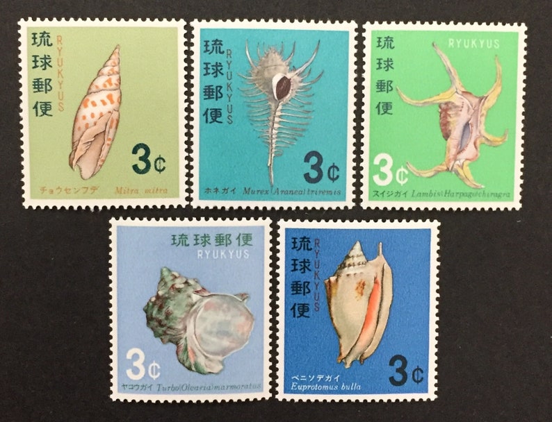 Seashells Set of Five Ryukyu Islands Postage Stamps Issued 1967 - 1968 ...