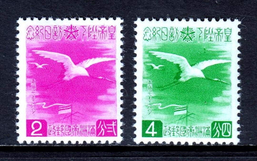Manchukuo 1940 Crane Set of Two Postage Stamps Mint Never Hinged - Etsy