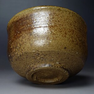 Bizen Ware Chawan by Ken Fujiwara 1924-1977 Japanese Studio Pottery - Etsy