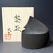 Fumio Matsutani (b. 1975) Rei (black) Sake Cup Japanese Studio Pottery ...