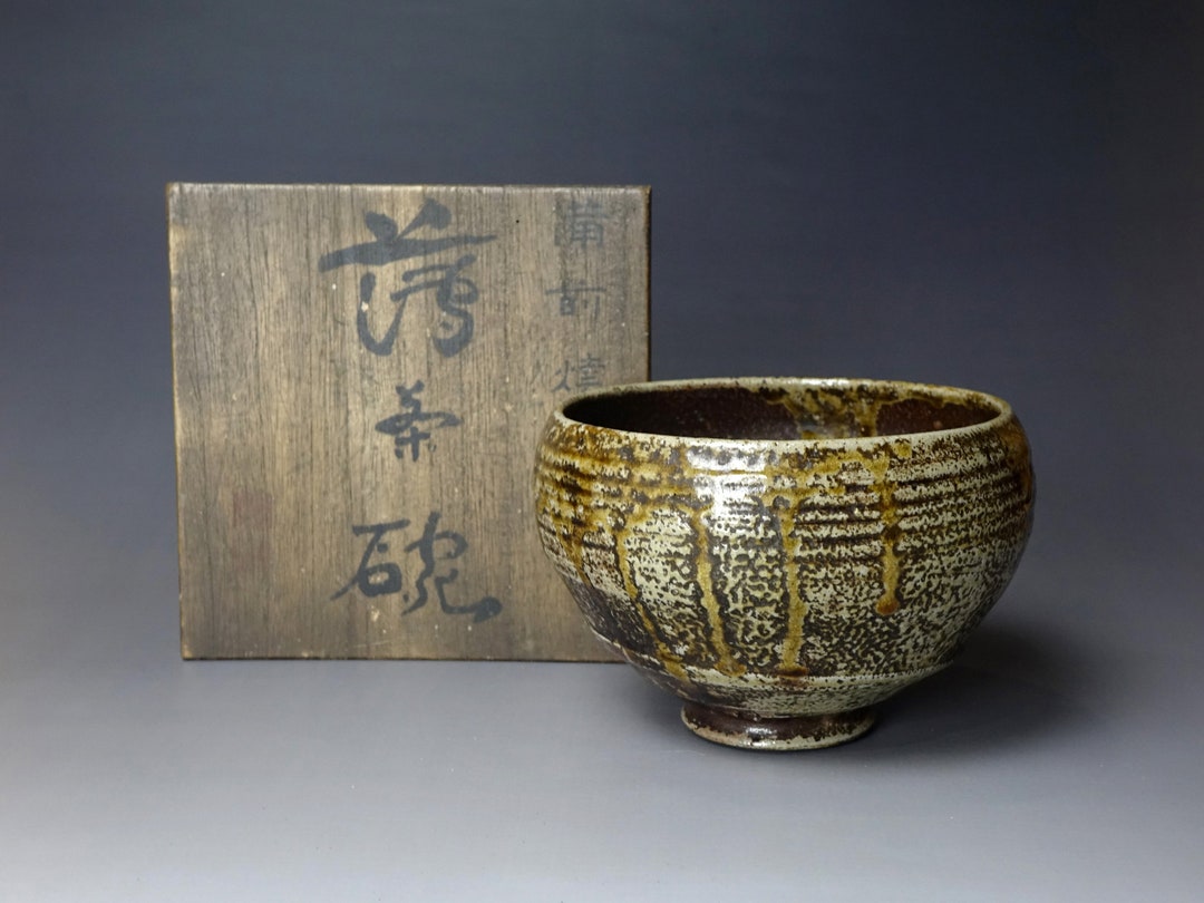 1st Generation Fujiwara Rakuzan (1876-1930) Bizen Salt Glaze Chawan ...