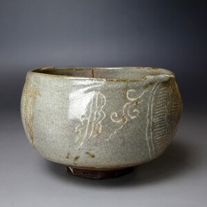 19th-century Ofukei Ware Tawara Tea Bowl With Crackled Glaze and Floral ...
