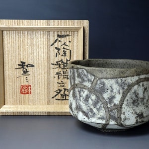 Rare Kazuhiko Sato (b. 1947) Ashido Glaze Rope Design Chawan Made in ...