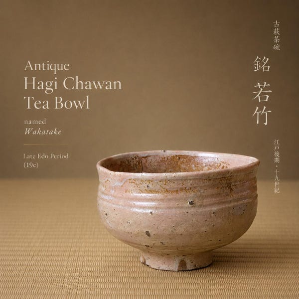 Antique Hagi Chawan - Etsy