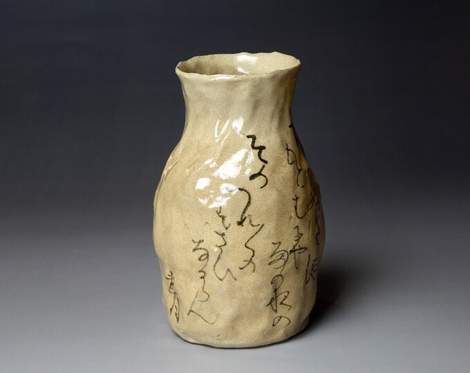 Otagaki Rengetsu (1791-1875) Antique Japanese Sake Bottle Tokkuri - Etsy