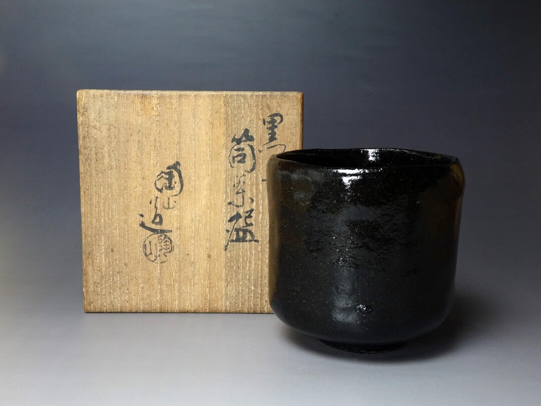 III Ito Tozan 1900-1970 Kuro Raku Tsutsu Chawan for Japanese Tea ...