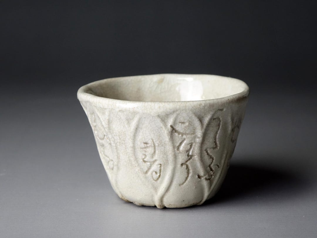 Otagaki Rengetsu (1791-1875) Japanese Teacup With Inscribed Poem and ...