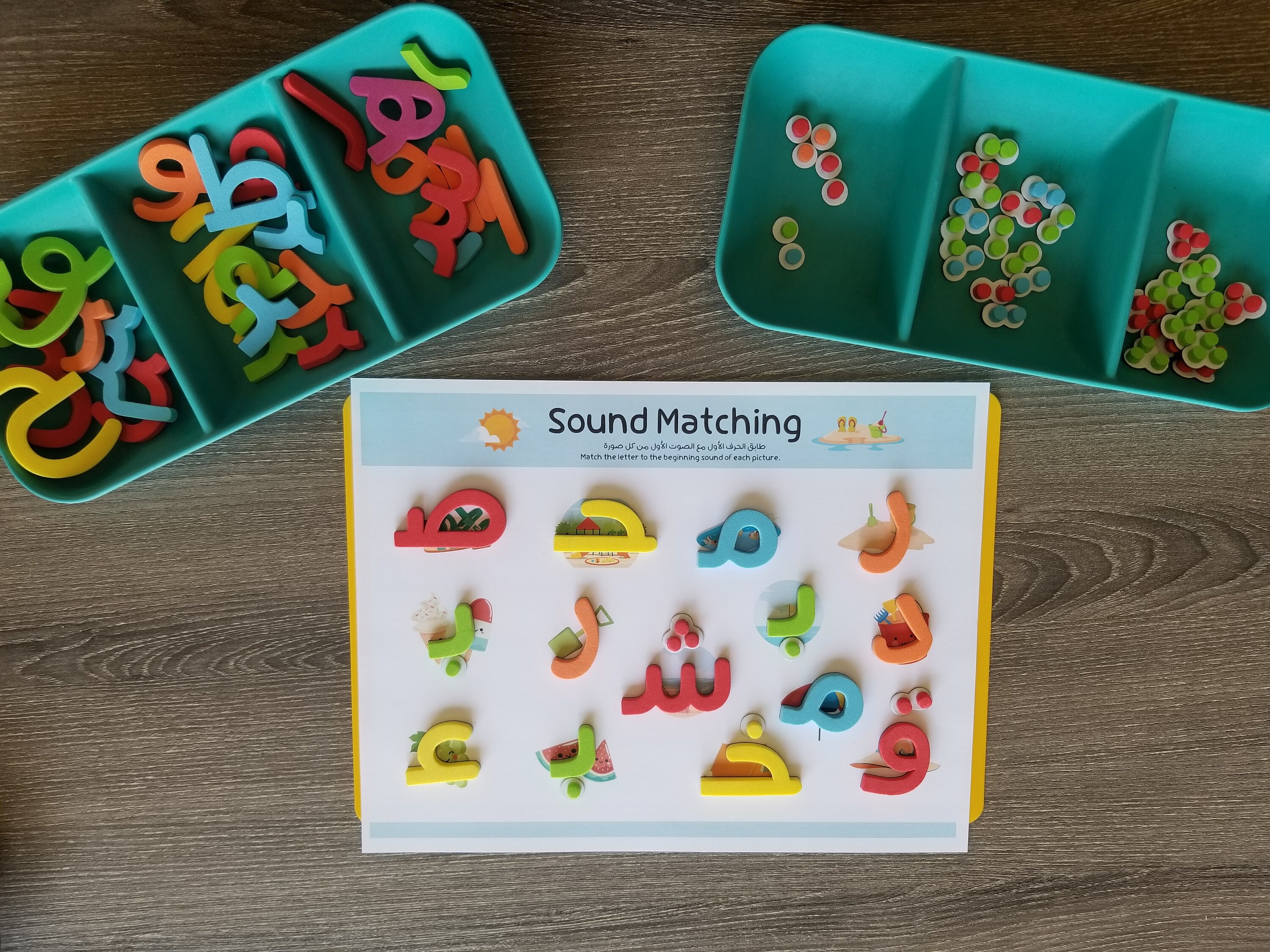 Arabic Vocabulary Summer Bundle Printable Sheets DOWNLOAD ONLY - Etsy