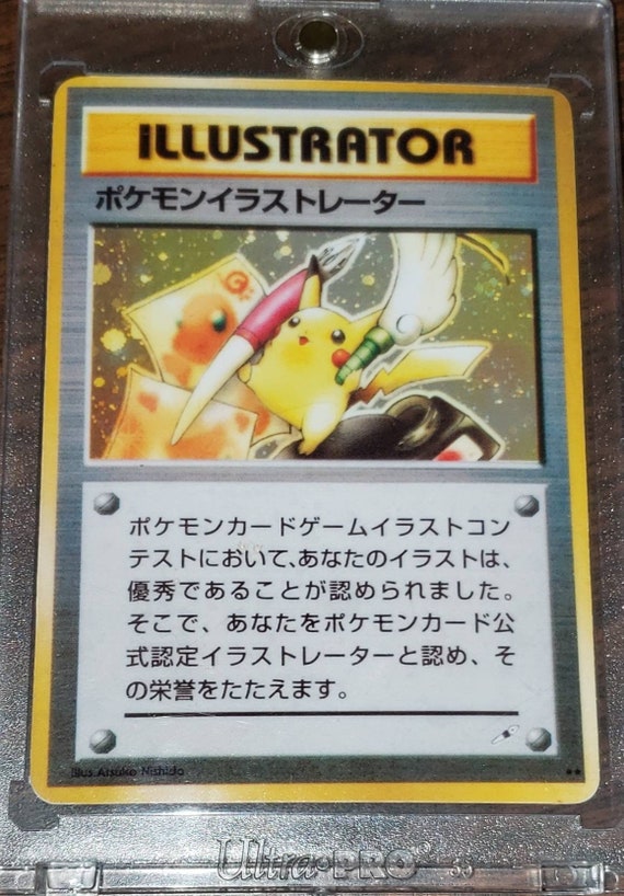 Pikachu Pok mon Illustrator Card CoroCoro Comics Promo Etsy