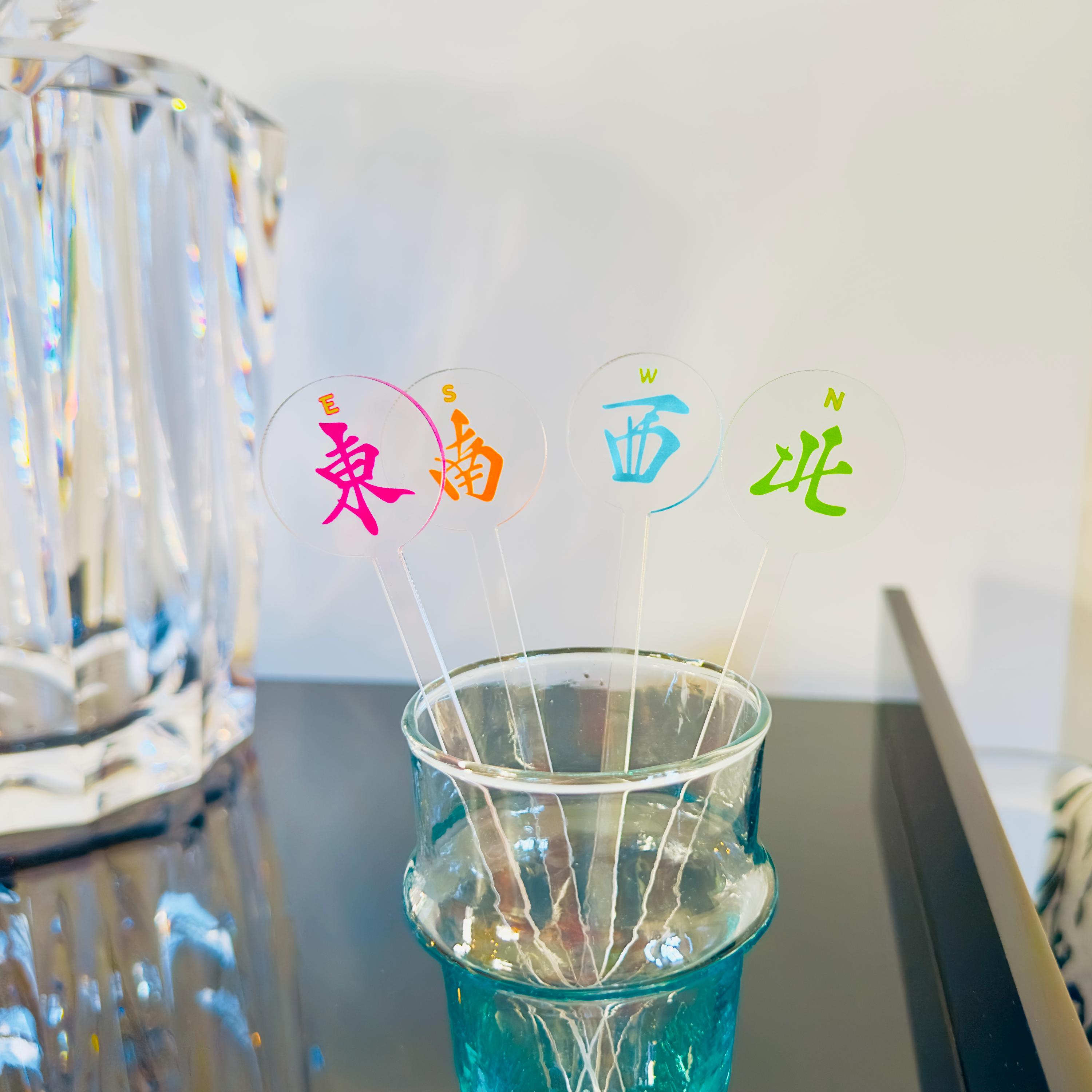 Big Four Winds Drink Stirrers, Mahjong Winds Cocktail Sticks for Game ...