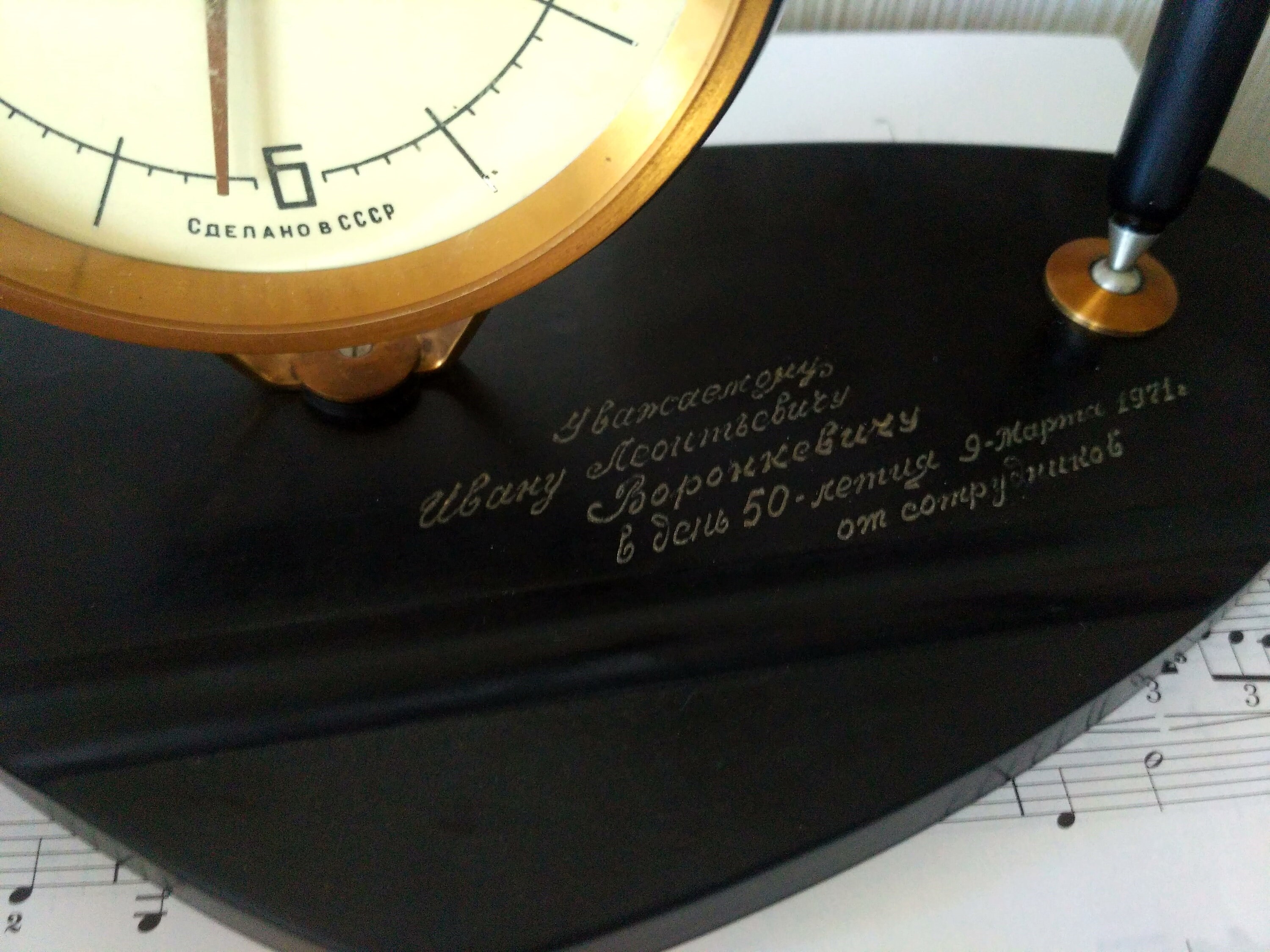 Antique Office Clock 1970s. Office Decor.vintage Desk Clock. | Etsy