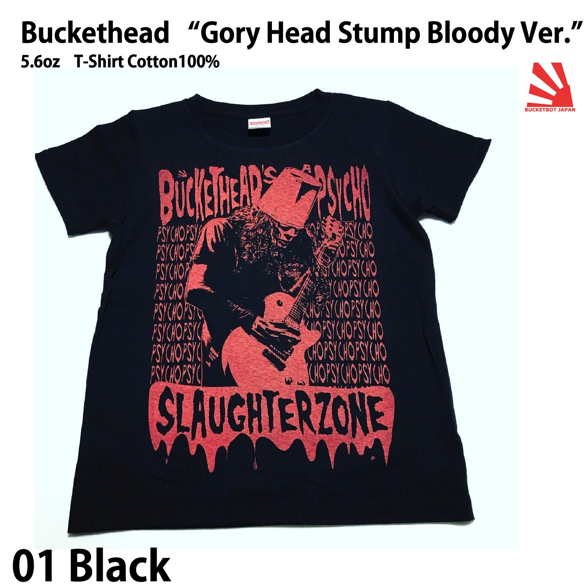 Buckethead T-shirt buckethead's Psycho Cotton - Etsy