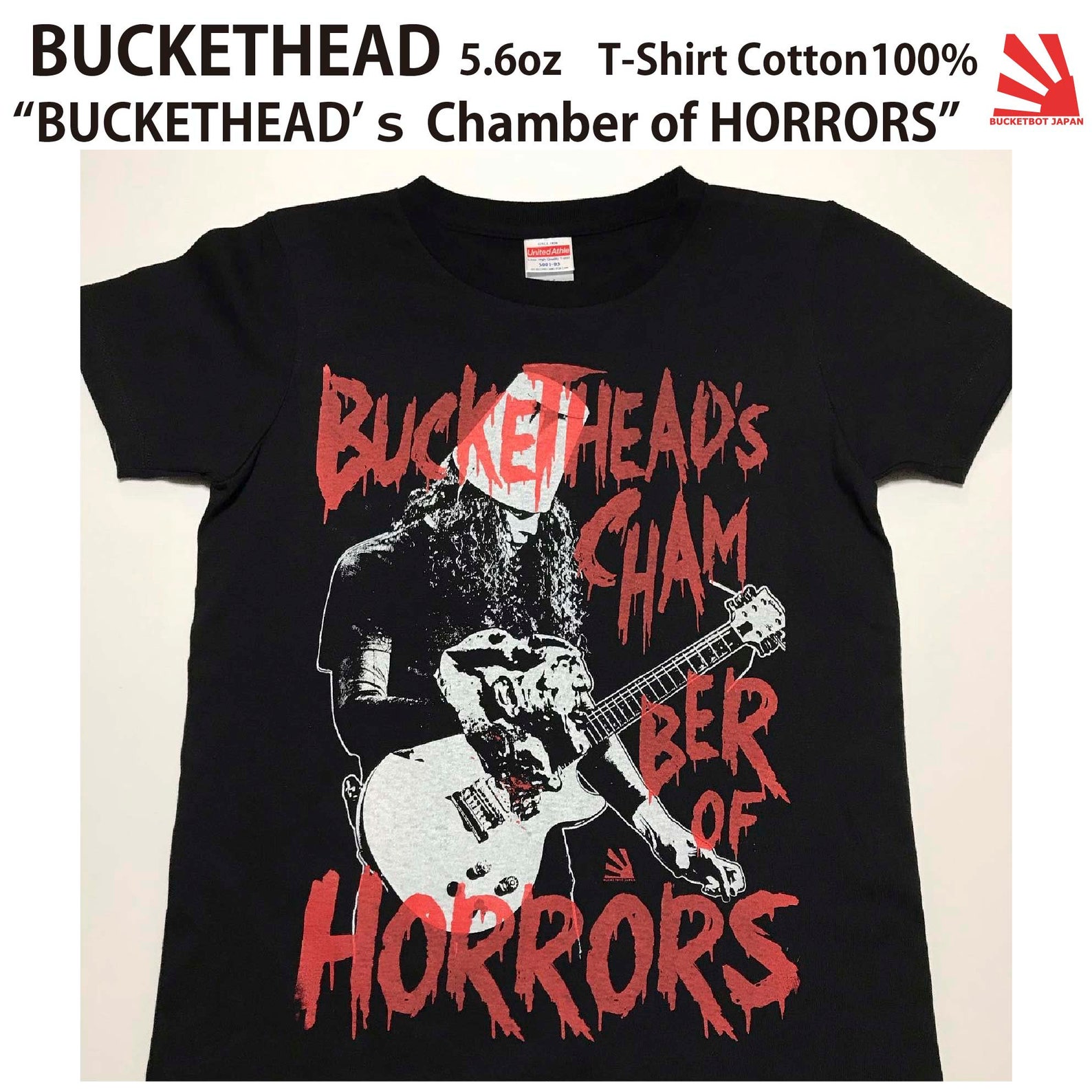 Buckethead T-shirt chamber OF Horrors Cotton 100% - Etsy