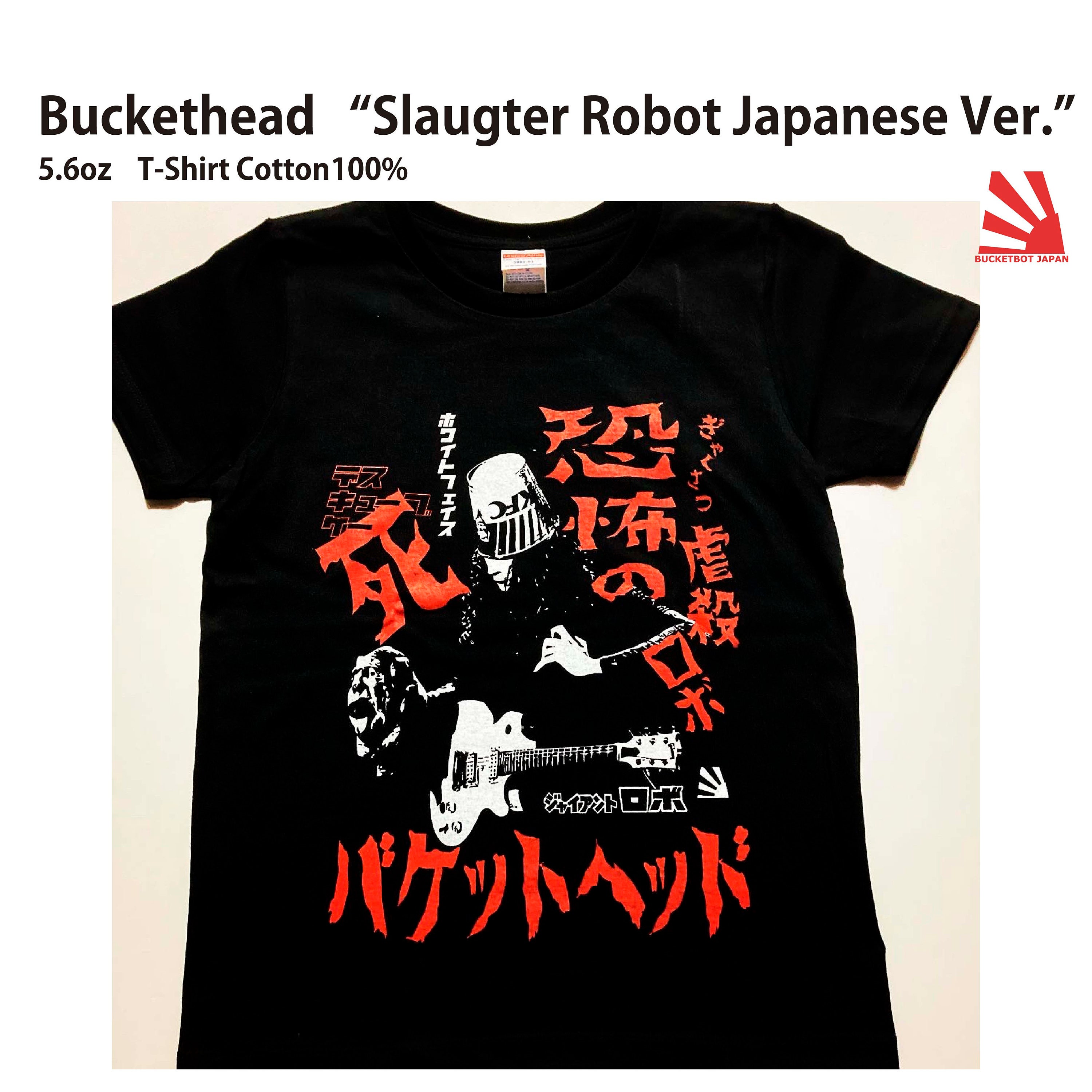 Buckethead T-shirt slaughter Robot Japanese Ver. Cotton 100% - Etsy