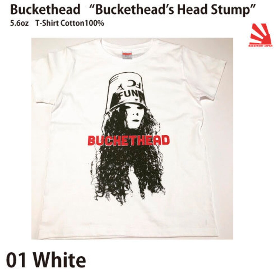 Buckethead T-shirt "buckethead's Head Stump" Cotton 100% - Etsy