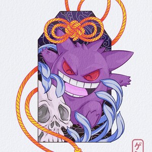 Gengar || Omamori || Pokemon Inspired - Art Print - Etsy UK