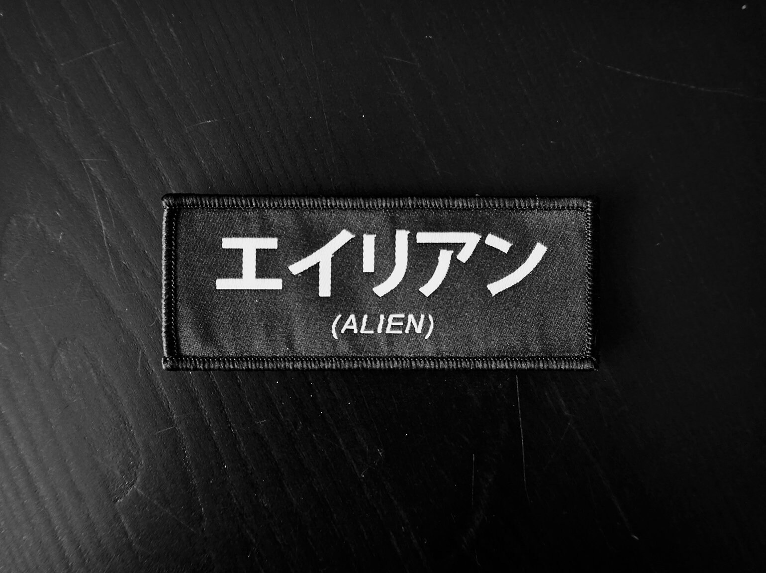 Alien Xenomorph Kanji Glow in the Dark Embroidered - Etsy