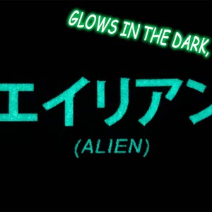 Alien Xenomorph Kanji Glow in the Dark Embroidered - Etsy