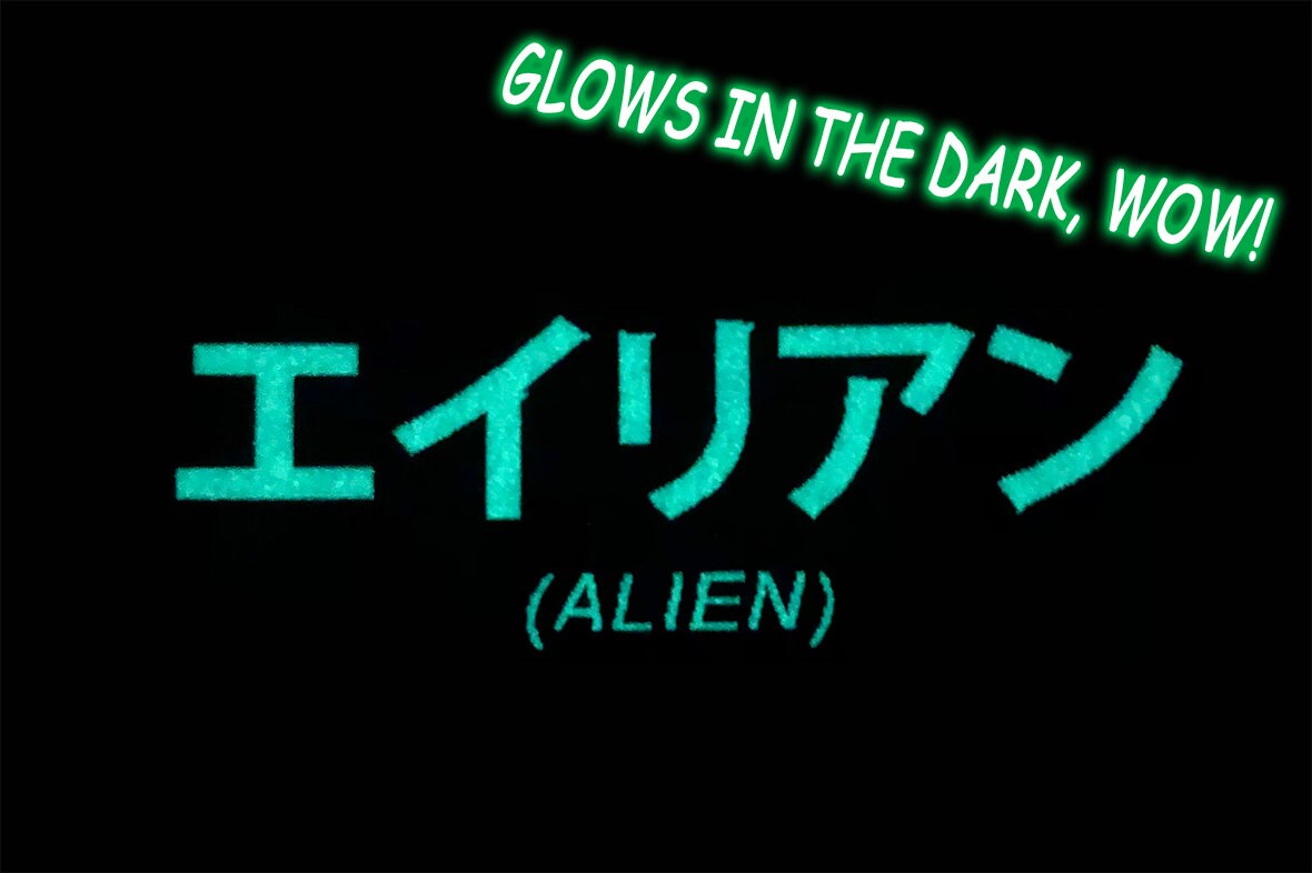 Alien Xenomorph Kanji Glow in the Dark Embroidered - Etsy