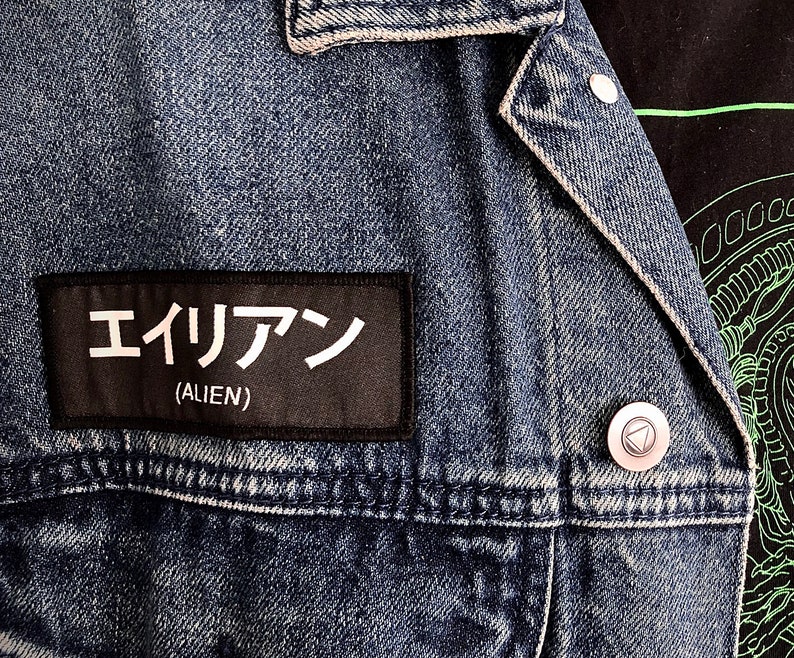 Alien Xenomorph Kanji Glow in the Dark Embroidered - Etsy