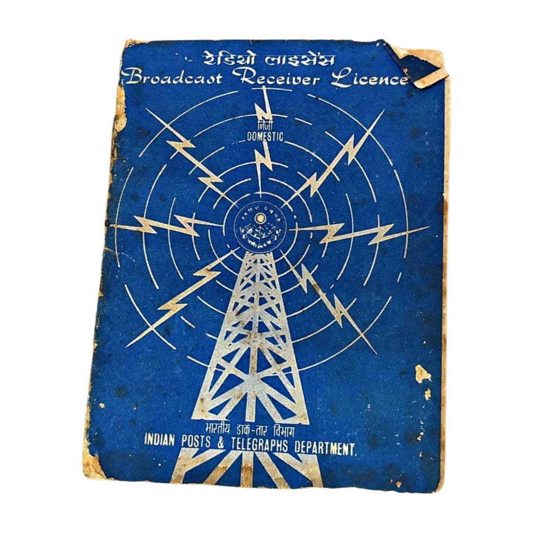 1985 Vintage Radio Broadcast Receiver License Official Stamp From ...