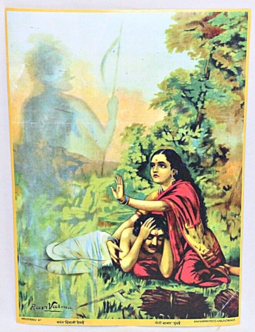 Raja Ravi Varma Savitri Pleading With Yama for Satyavan Life Art Print ...
