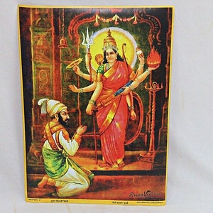Raja Ravi Varma's Litho Reprint of Shivaji With Goddess Blessings ...