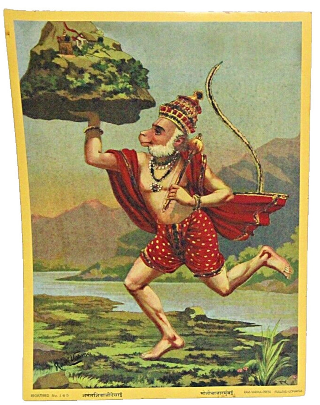 Indian Mythology Hindu God Raja Ravi Varma Lithograph Re-print of ...