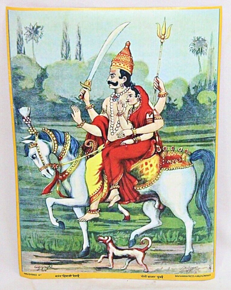 Indian Mythology Raja Ravi Varma Re-print of Khandoba/martanda Bhairava ...