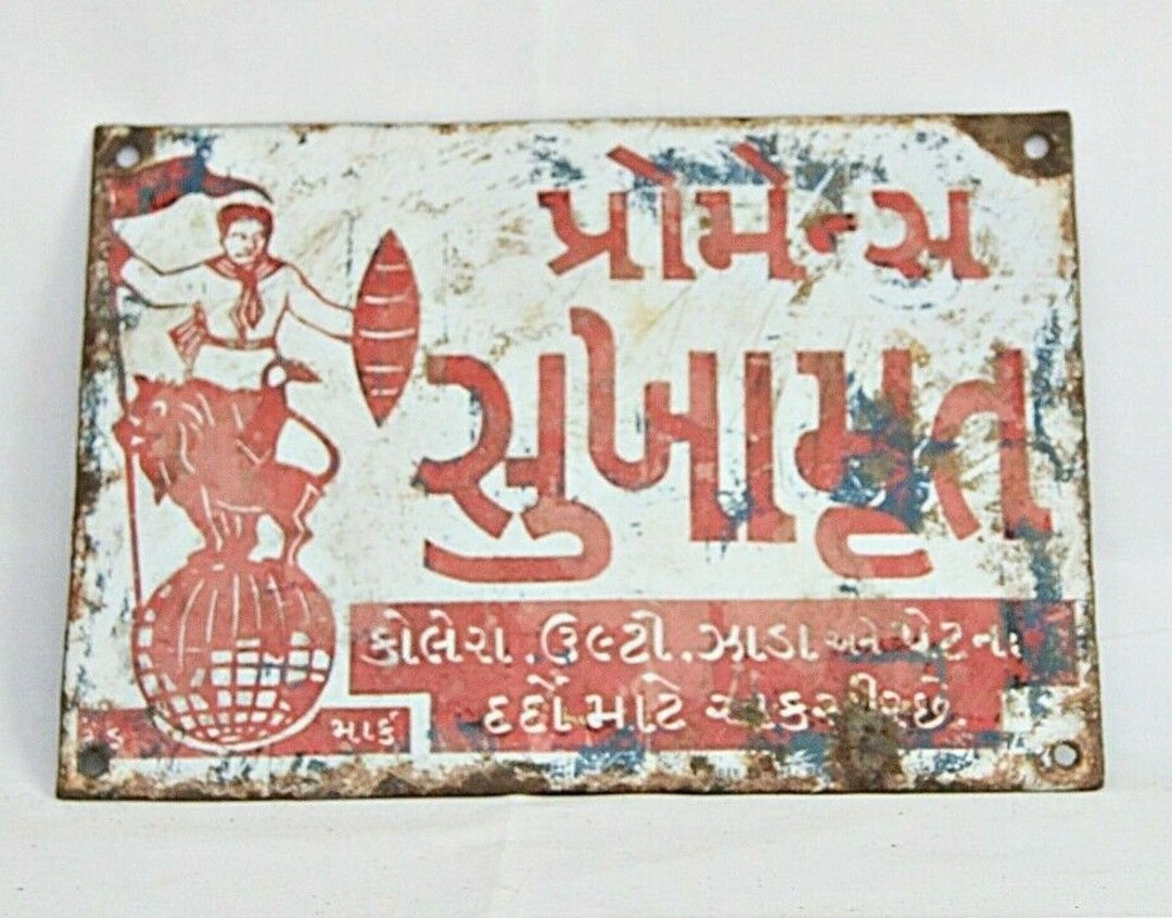 Retro Enamel Porcelain Old Sign Antique Drugs Sign Vintage Medicine ...