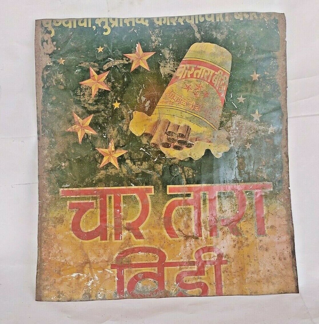 Vintage Old Char Tara Bidi Cigarette Akol Bidi Works Puna Advt. Tin ...