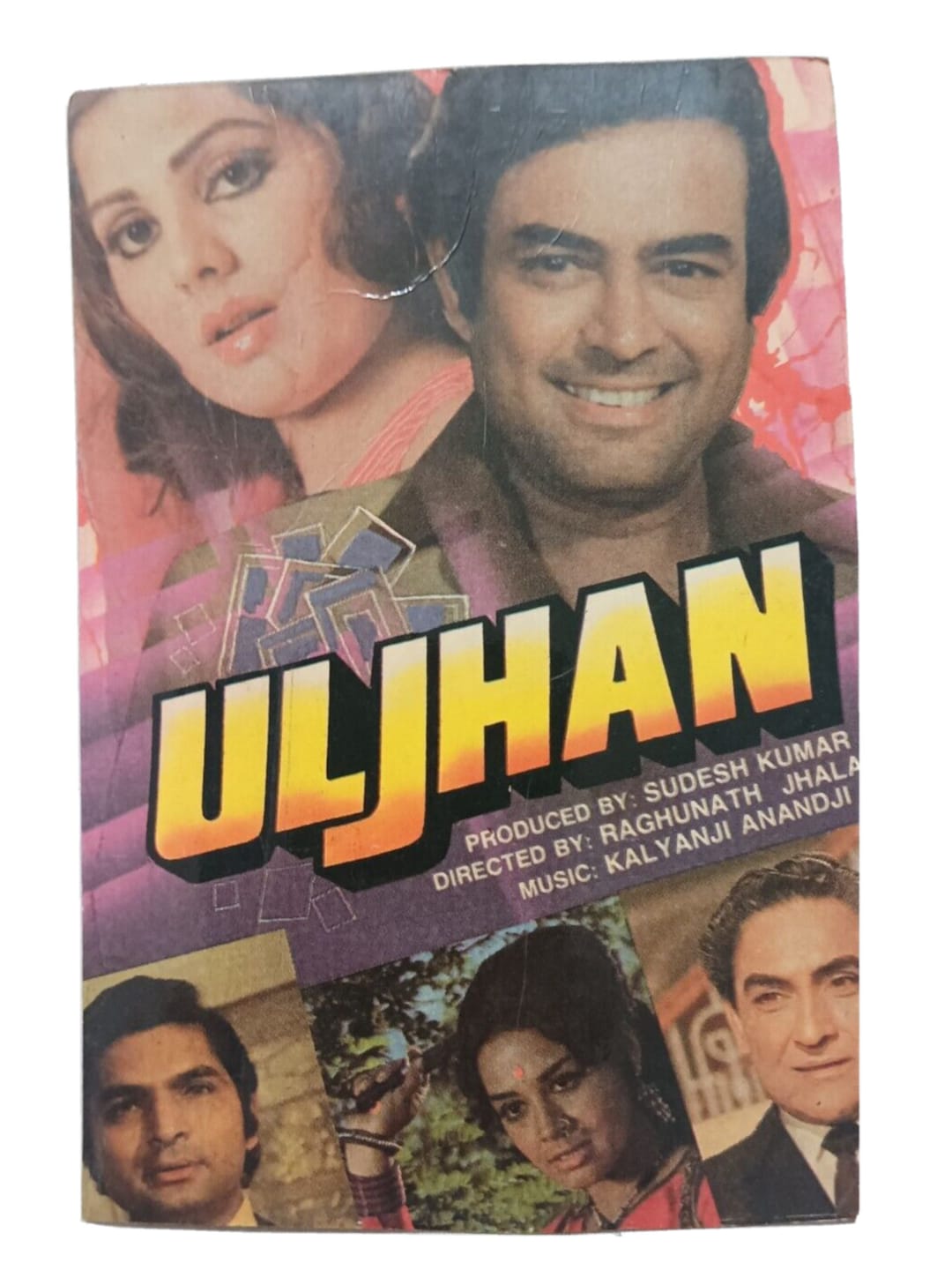 Old Litho Print Uljhan Indian Film Poster Sanjeev Kumar 1975 Lobby Card ...
