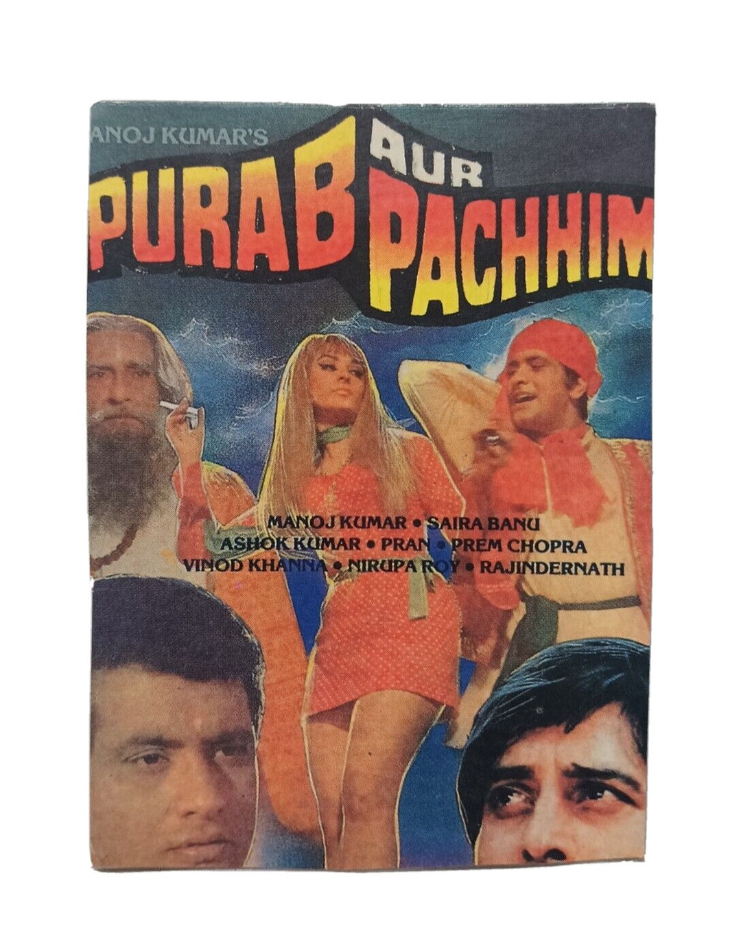 Litho Print Manoj Kumar Purab Aur Pachhim Indian Movie Cinema - Etsy