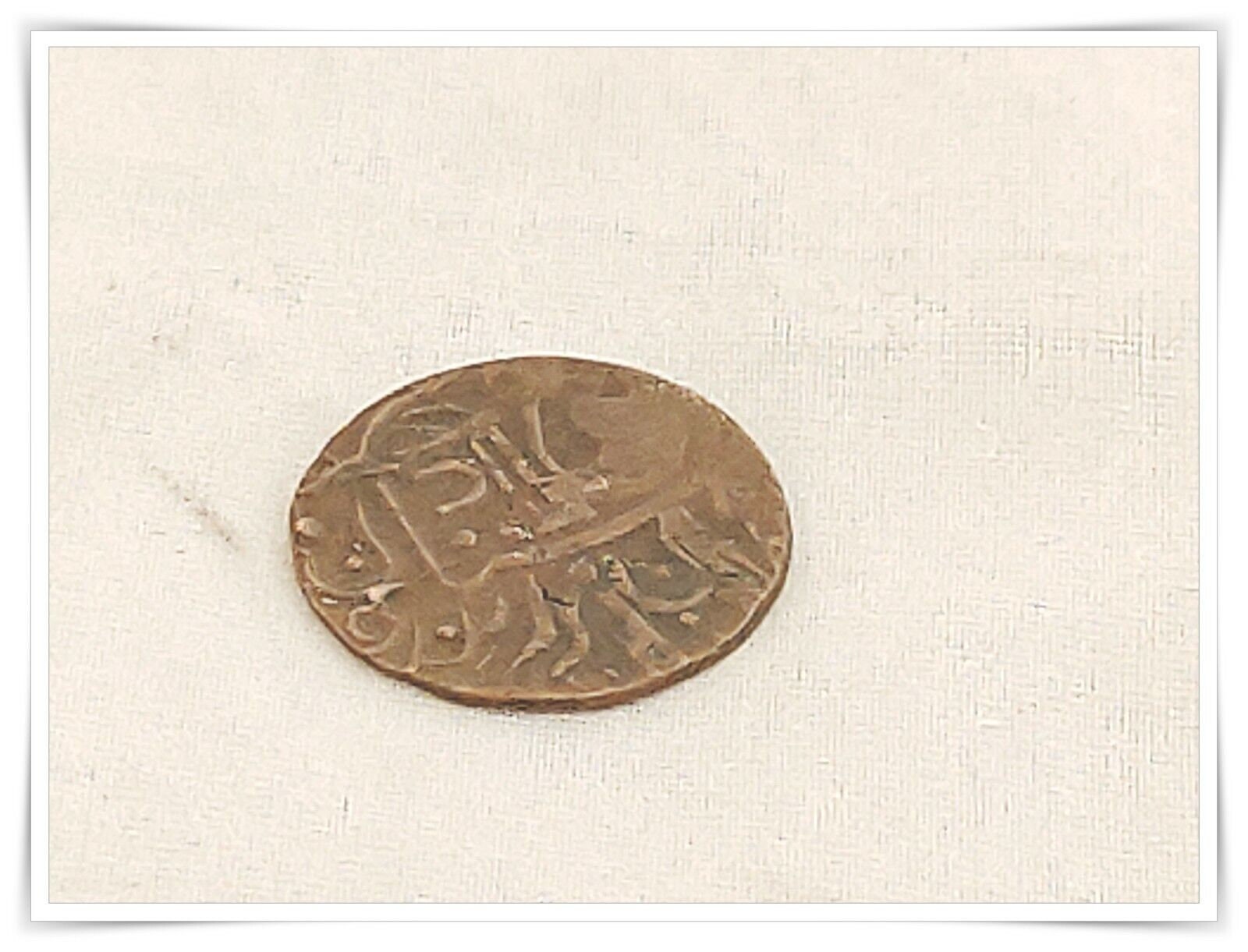 Ancient & Antique Old Islamic Copper Coin CJ-01 - Etsy