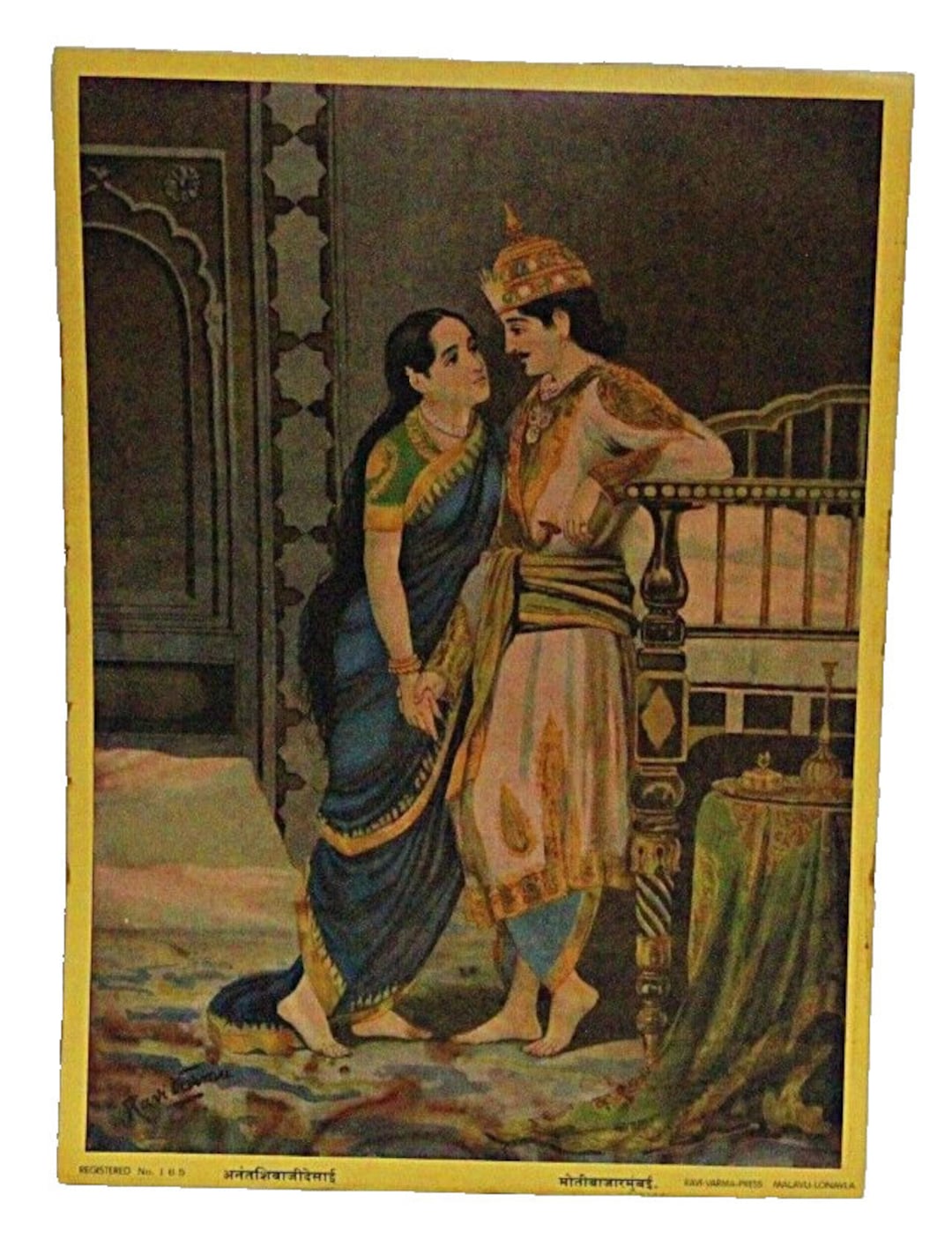 Indian Mythological Hindu God Raja Ravi Varma Art Re-print Shri Ram ...